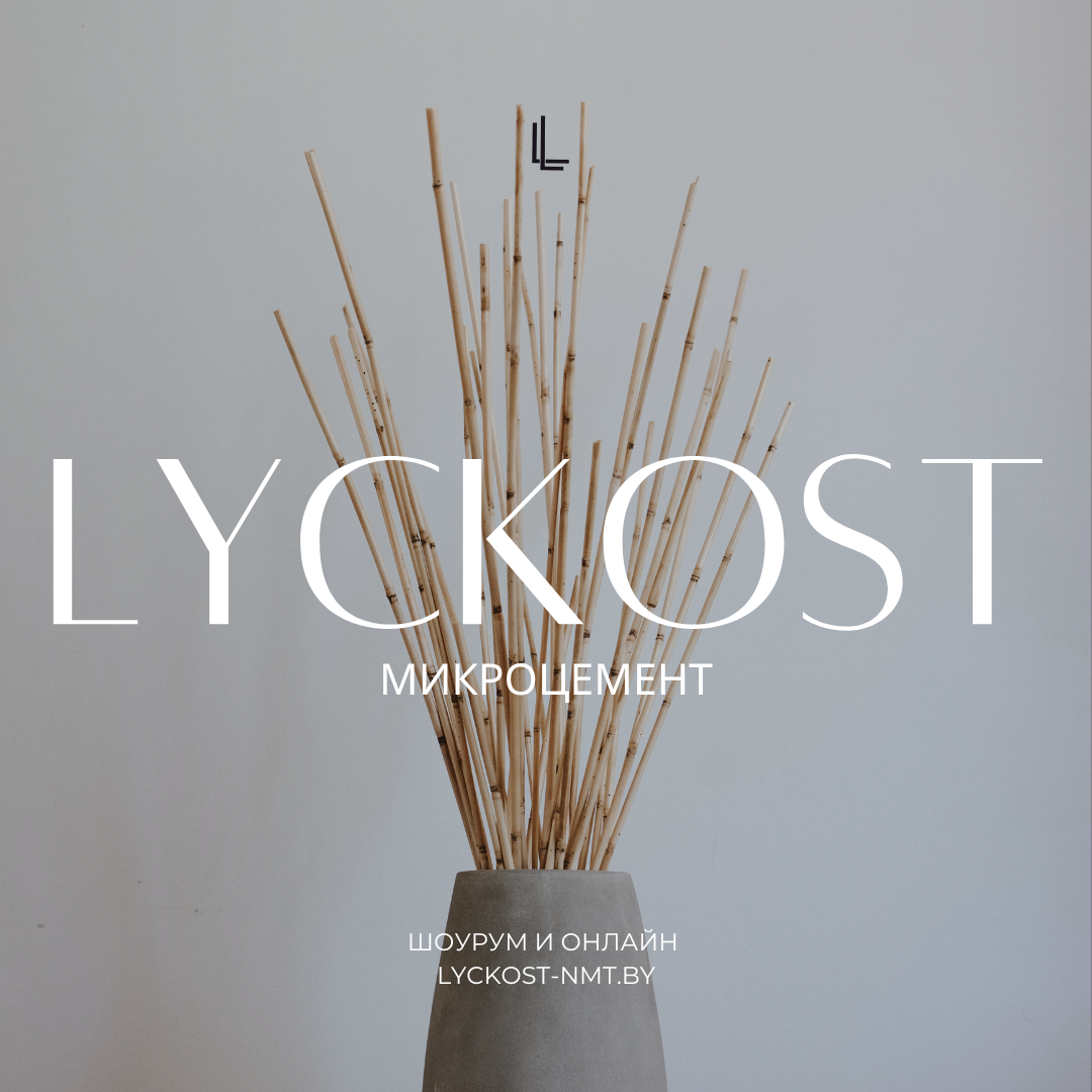 Наша продукция